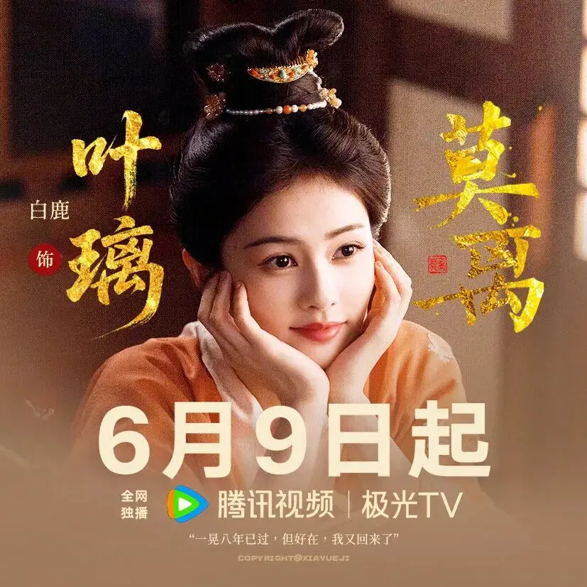 6月才开始，又有5部新剧定档! 每部都是精品!