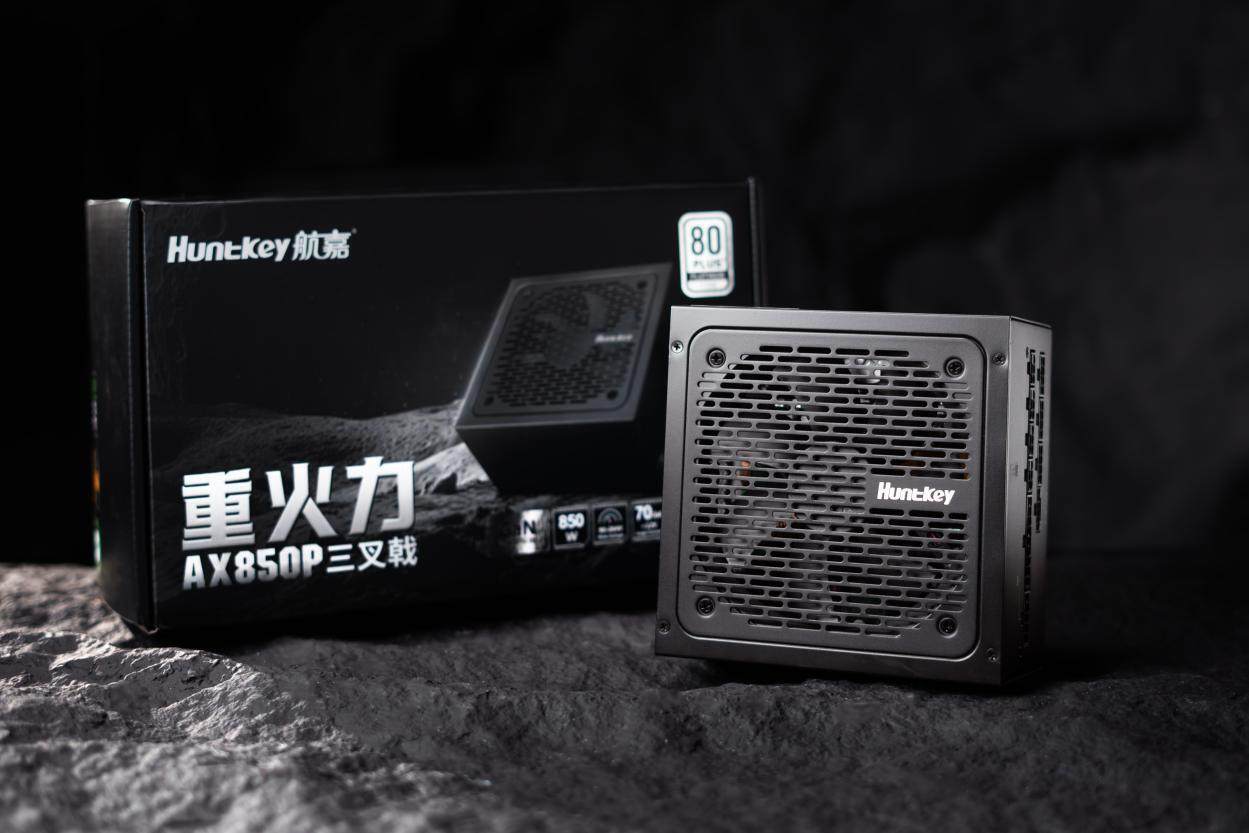 用料更狠，供电更稳! 航嘉重火力AX850P三叉戟（GaN）电源测评