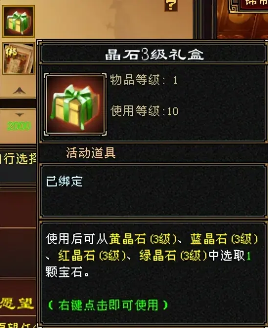 天龙怀旧服万元账号选择思路：极限满5 vs 6655，到底怎么选?