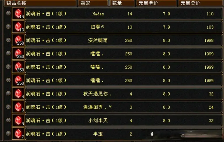 天龙怀旧服万元账号选择思路：极限满5 vs 6655，到底怎么选?