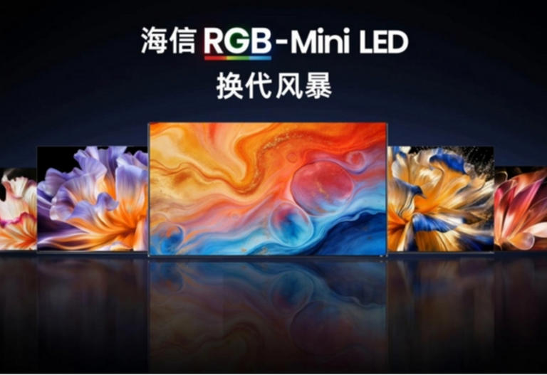 马宁、傅明裁判同款观赛电视! 2026 世界杯看球挖到海信 RGB-Mini LED