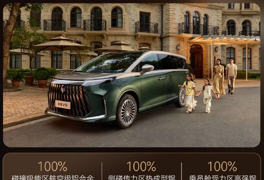 极狐问道V9以硬核诚意颠覆认知，重塑国产MPV定价新体系