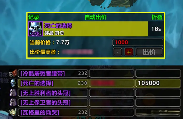 时光服疑似出现重大BUG，TOC团本BOSS可以无限刷，量产橙匕和裁决