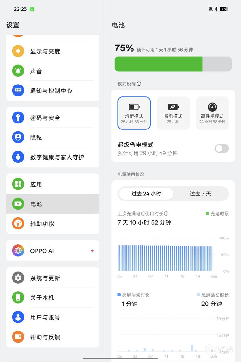小平板横评：拯救者Y700五代 vs OPPO Pad Mini vs 红米K Pad 2
