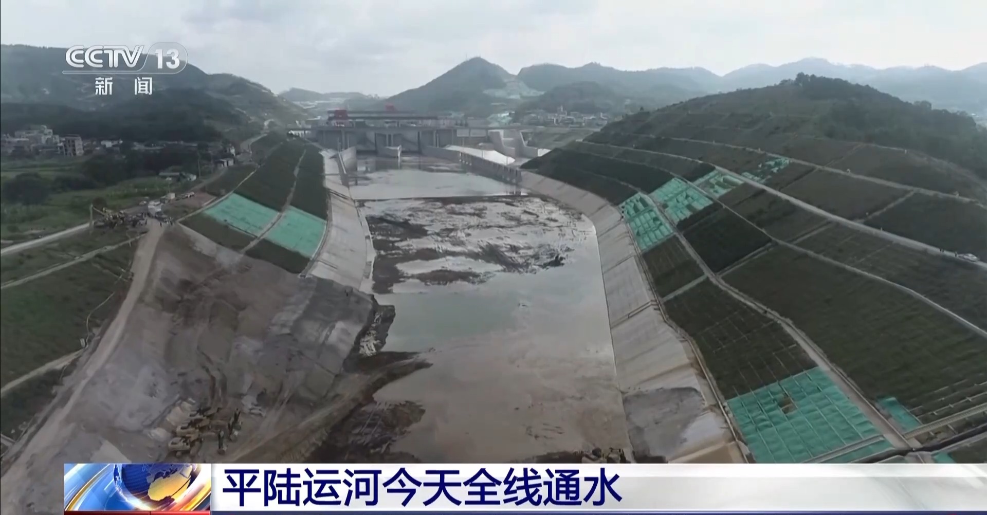 8月进行全线实船试验，平陆运河可通航5000吨级船舶