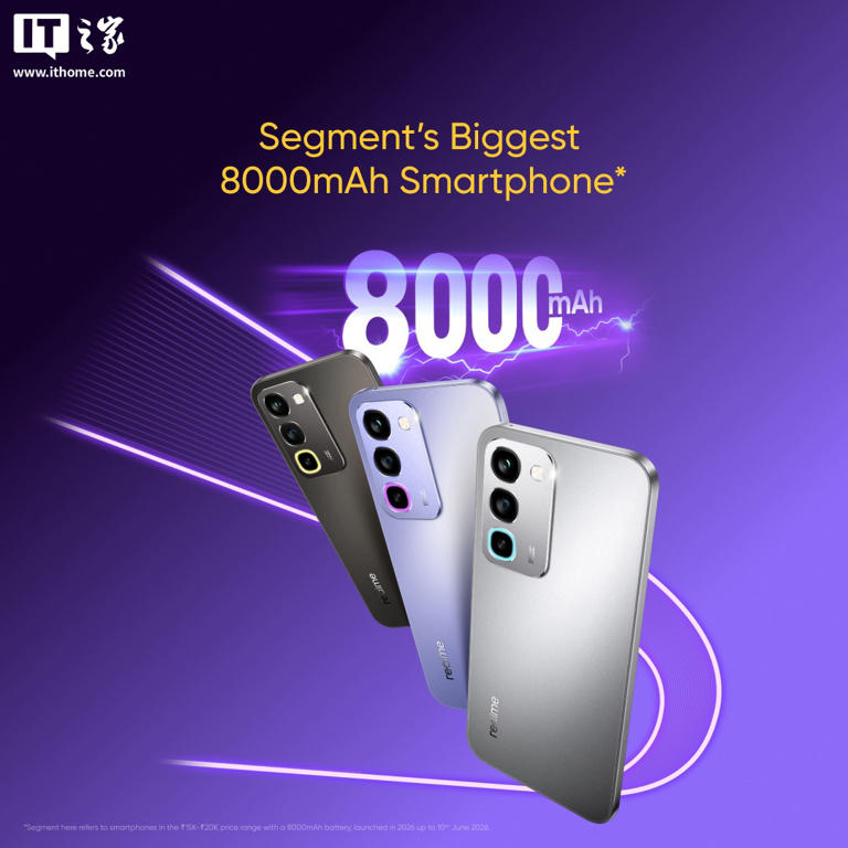 真我 realme P4R 5G 参数公布：天玑 6300，海外 6 月 10 日发布