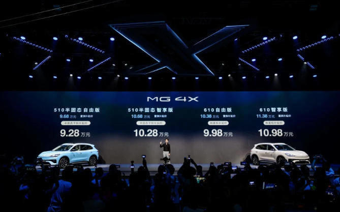 技术平权+原创设计，MG 4X以差异化破局10万级家用纯电市场