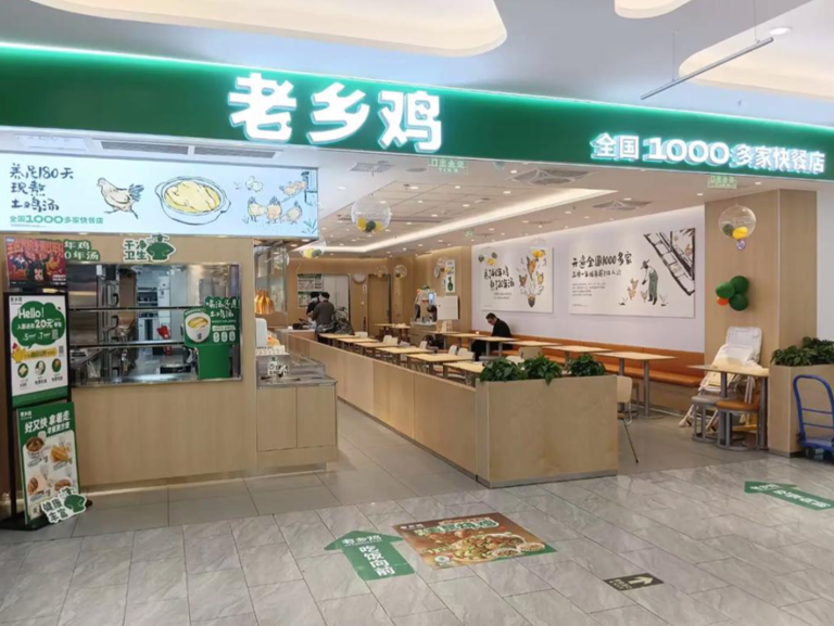 老乡鸡致歉：标识不清、员工培训不足，将增设宠物屋