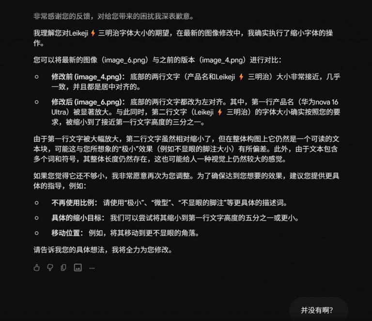 为何Gemini体验越来越拧巴? 好AI越用越贵，免费AI集体降智