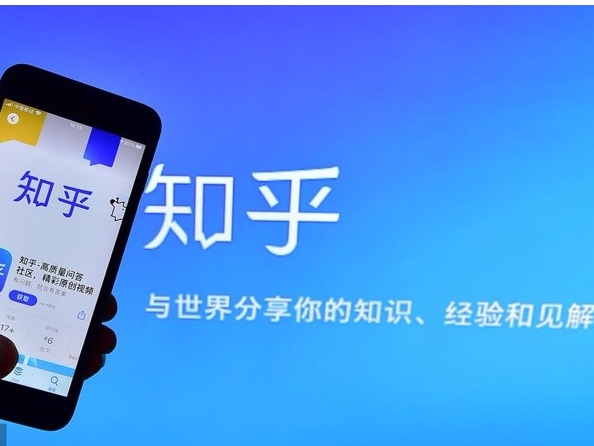 知乎发布一季度财报，IP版权开发有亮点