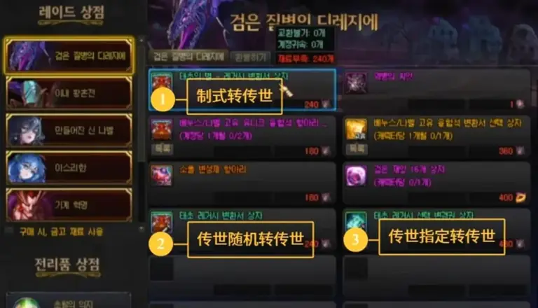 DNF：周年庆“最强传世太初”攻略! 不用死磕狄瑞吉了