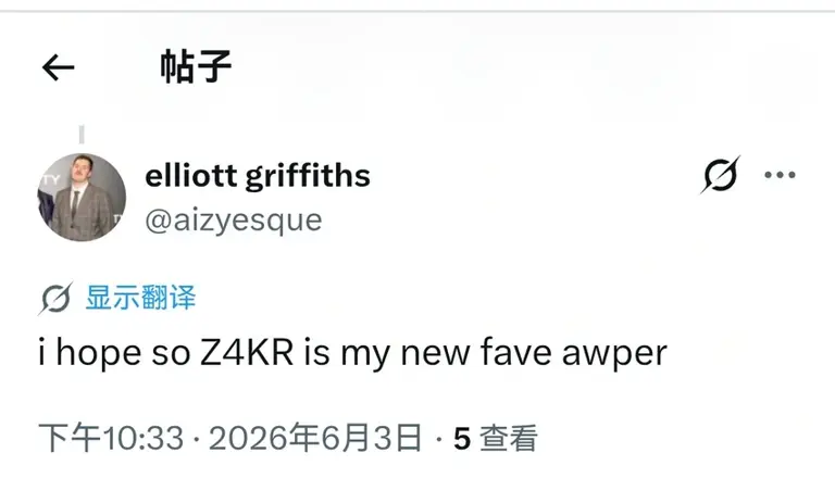 Elliott：z4KR 已经成为我心头挚爱