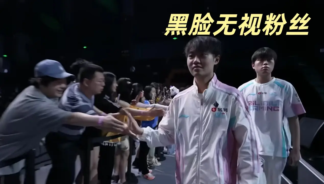 BLG零封EDG晋级却陷Bin赛场态度争议