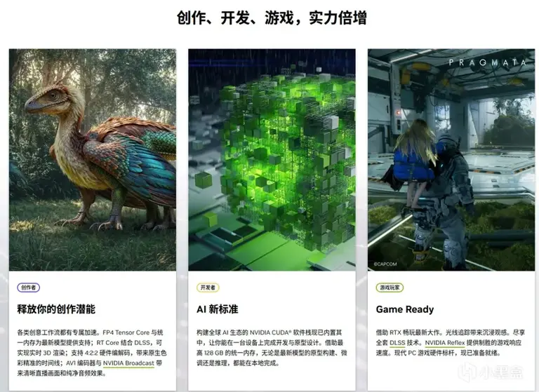 Xbox 都快变 PC 了，我还要等下一代主机吗？不如AI PC？