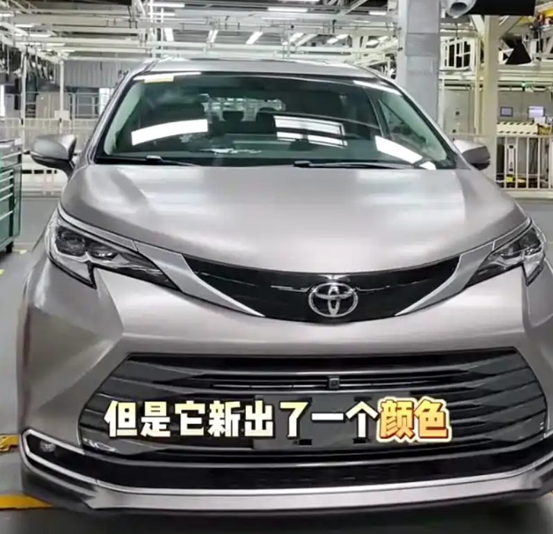 2027款丰田赛那SIENNA实车曝光!内饰配置迎来升级