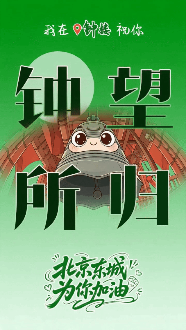 高考倒计时⏰把这些好运送给即将上考场的你