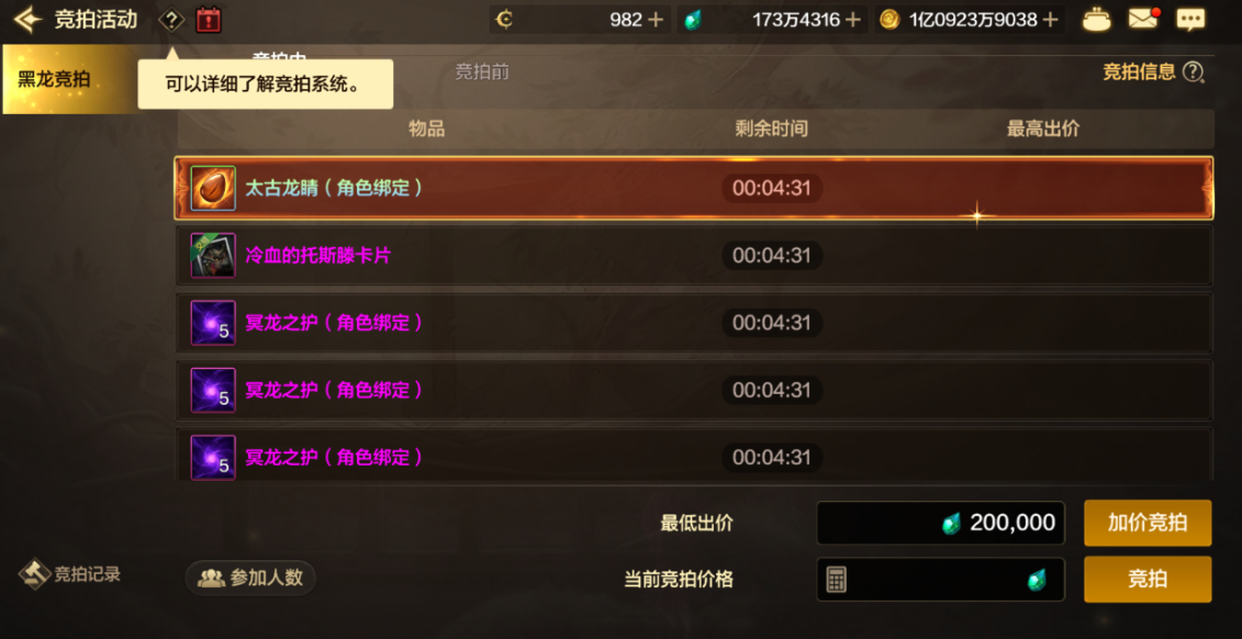 DNF手游半价超武遭土豪冷遇，策划懵圈，蹭车分百万泰拉