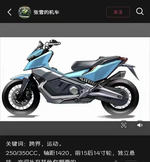 张雪350双缸ADV踏板预售3万 能否超越日系单缸产品