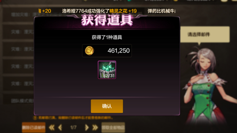 DNF手游半价超武遭土豪冷遇，策划懵圈，蹭车分百万泰拉