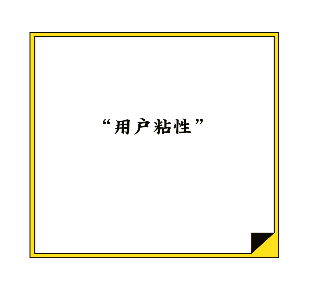 当IP经济遇见长期主义