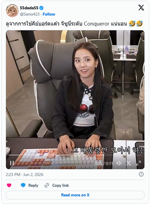 韩女团BLACKPINK成员Jisoo网吧打游戏秀“盲打”绝技
