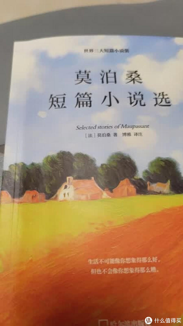 618囤书攻略：全家阅读清单