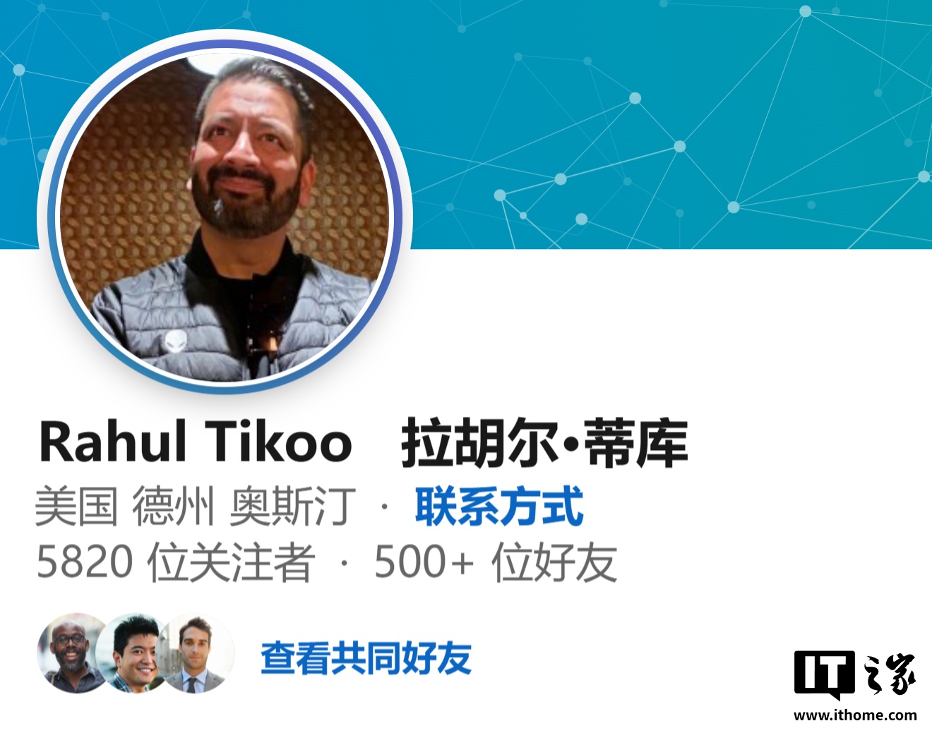 AMD 高管回应英伟达发布 AI PC 芯片 RTX Spark：欢迎竞争