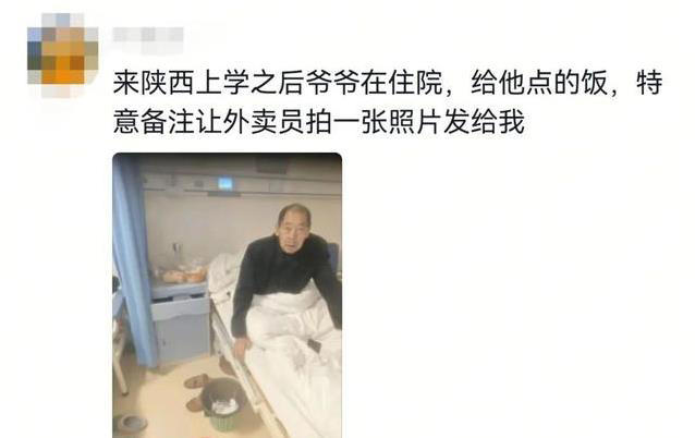 2000公里外打工女儿看到快递送达照片中父亲后瞬间泪崩
