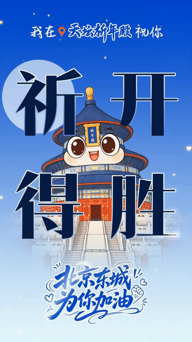 高考倒计时⏰把这些好运送给即将上考场的你