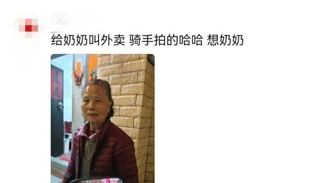 2000公里外打工女儿看到快递送达照片中父亲后瞬间泪崩
