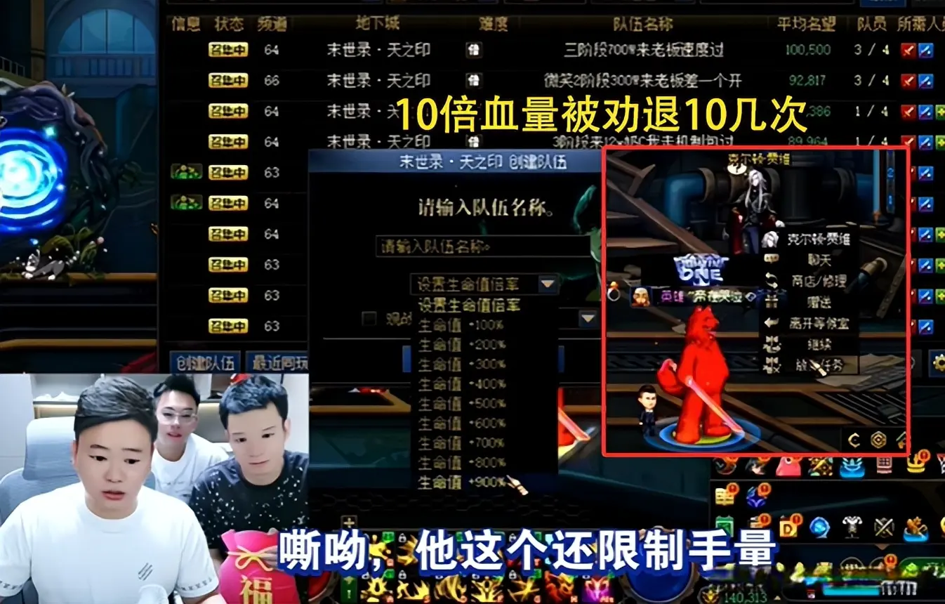 DNF：国一红眼千海天“毕业”了!刷10倍血量副本遇挫