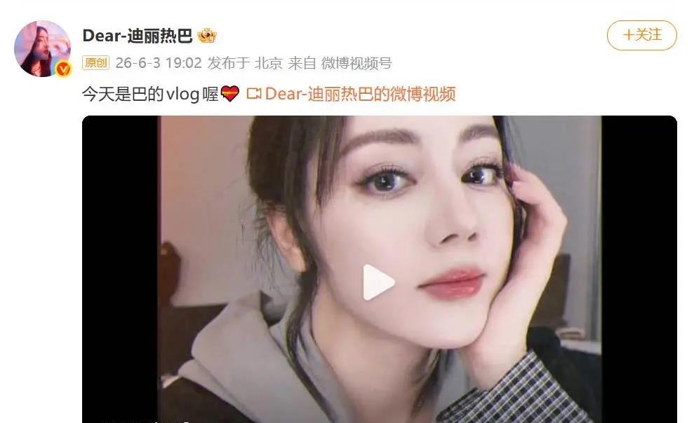 迪丽热巴34岁生日狂点大量外卖 却轻松说瘦下来很快