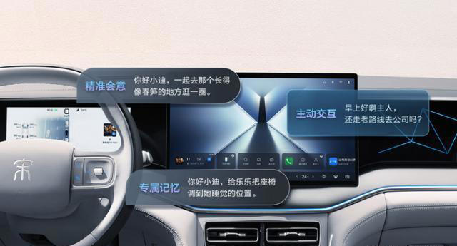 王朝宋系混动车型上新! 13万级宋Ultra DM-i解锁从容出行