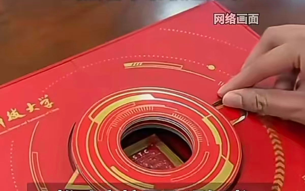 录取通知书回归“一页纸”，是纠偏也是返璞 | 实习生选拔赛