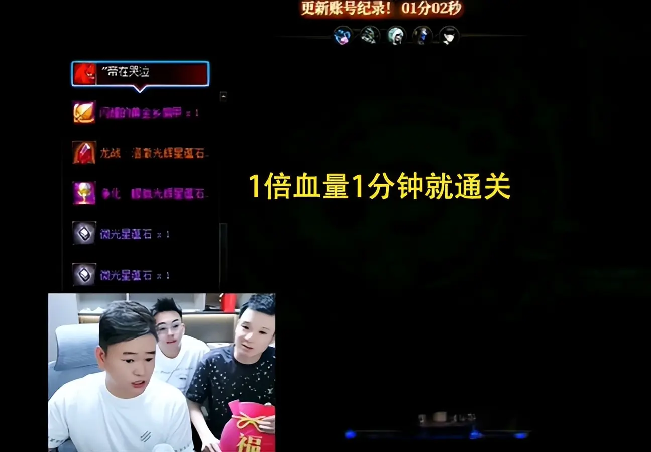 DNF：国一红眼千海天“毕业”了!刷10倍血量副本遇挫