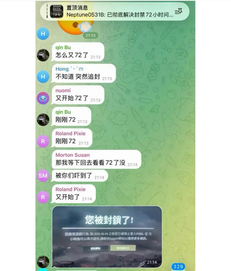 三天封禁只是幌子! 实则全程被监控，秋后算账直接永封!