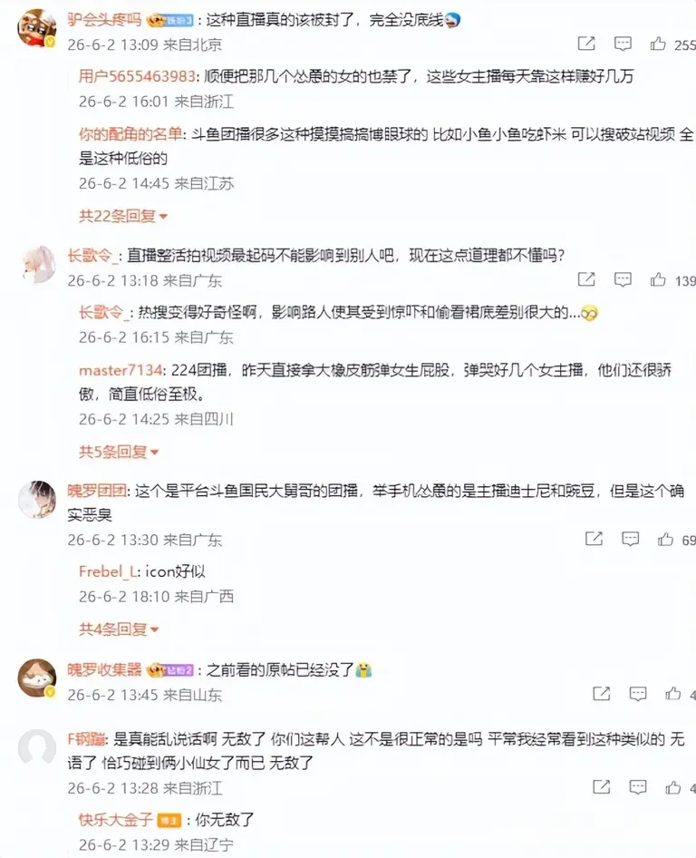 Icon户外直播整蛊女路人，对方追着要求删视频，不然就报警