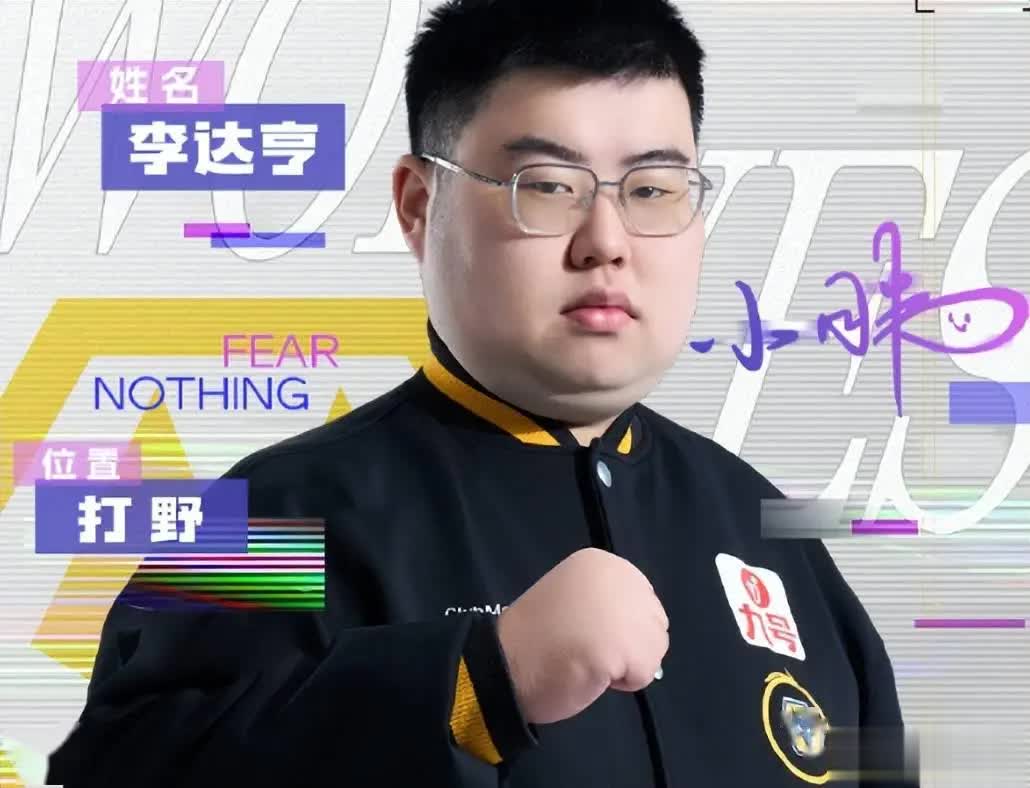 AG首战对阵KSG，死亡三组压力大，暖阳宣布暂别赛场