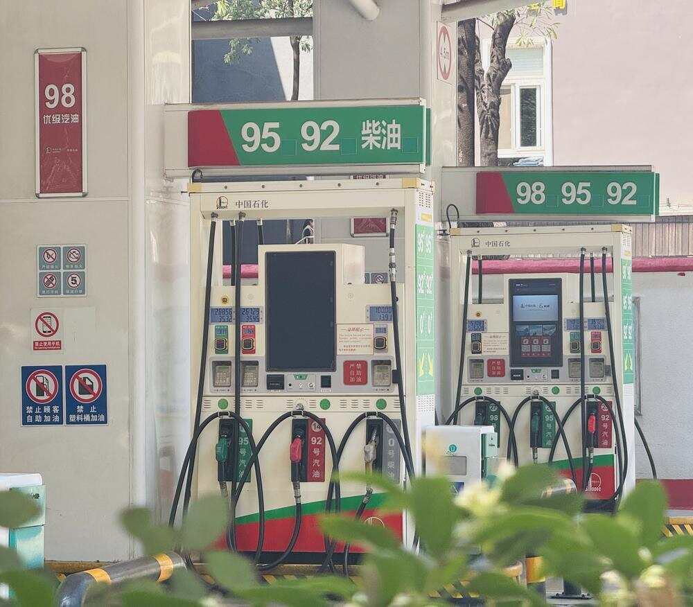 今晚油价下调，加满一箱油将少花20.5元