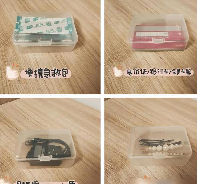 被网友的“0元收纳大法”惊艳了! 一分钱不花，家里干净又清爽