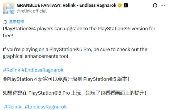 高人气JRPG官宣PS5 Pro升级!这下能4K 60帧爽玩了