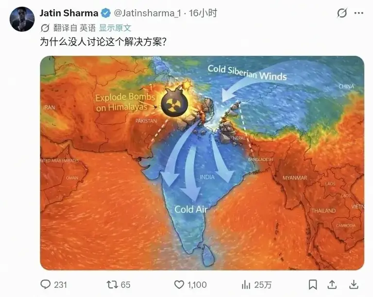 我们曾盼炸开喜马拉雅山导入水汽，如今印度人想炸开它导入冷空气