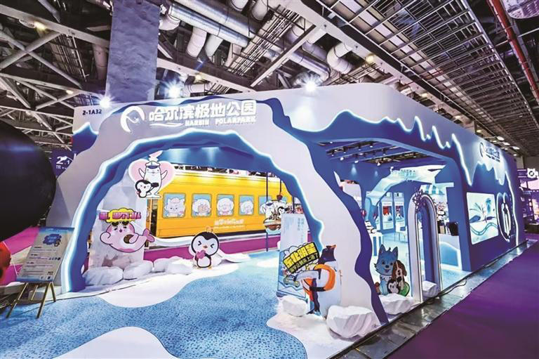 哈尔滨极地公园 原创冰雪IP获虎啸奖