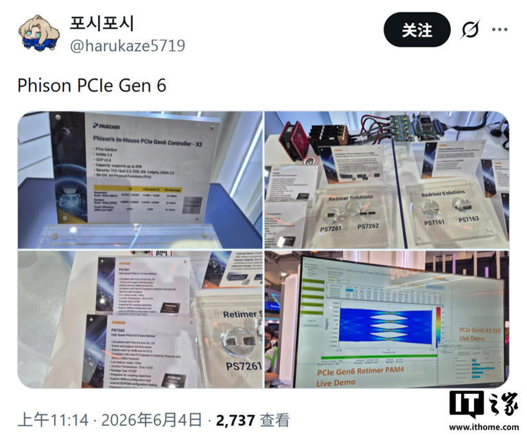 群联展示首款 PCIe Gen6 SSD 主控：顺序读写最高 28 GB/s