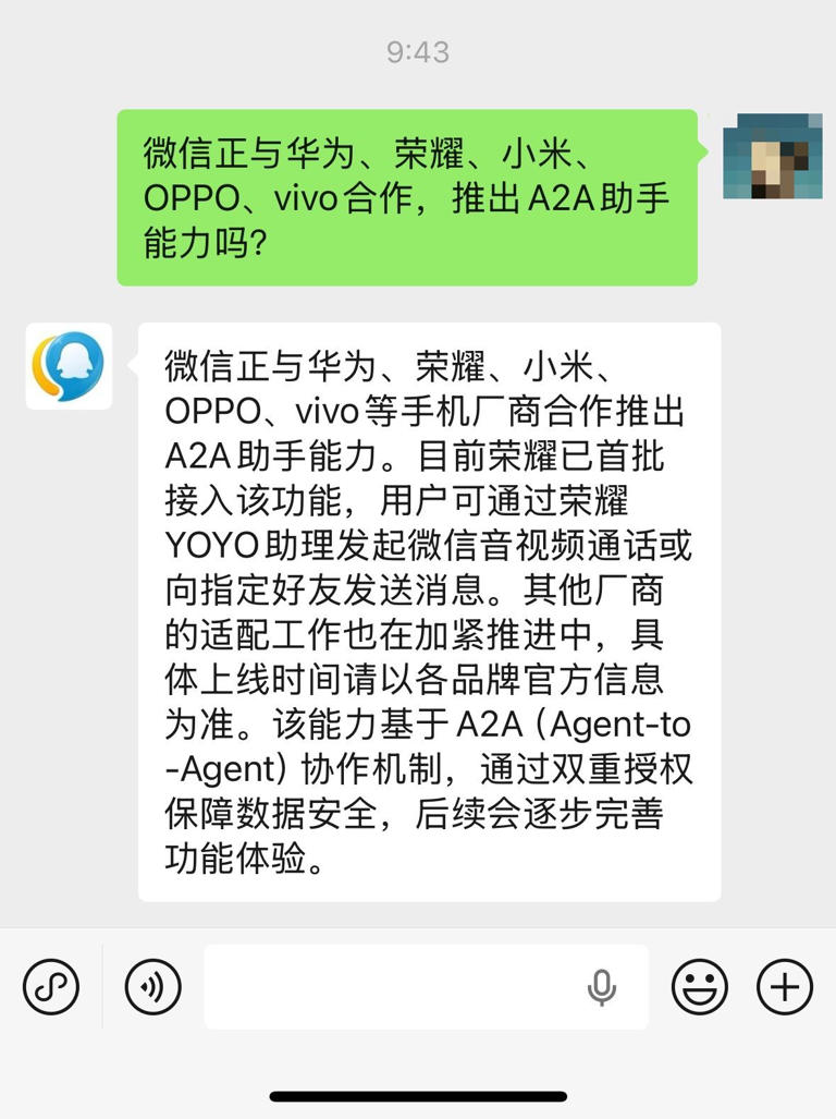 发微信不用再点开了? 手机厂商和微信做了这件事