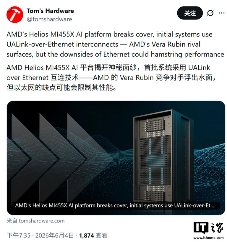 AMD 展示其首个机架级 AI 平台 Helios，对垒英伟达 NVL72 VR200