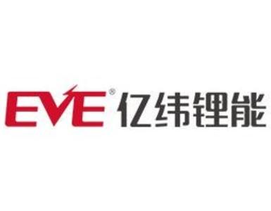 威腾电气与亿纬锂能达成战略合作