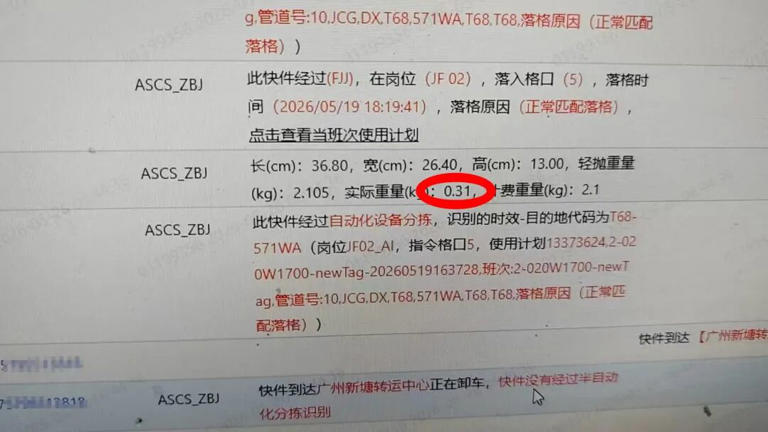 女子在NIKE旗舰店买到空盒，商家、平台均拒绝退赔
