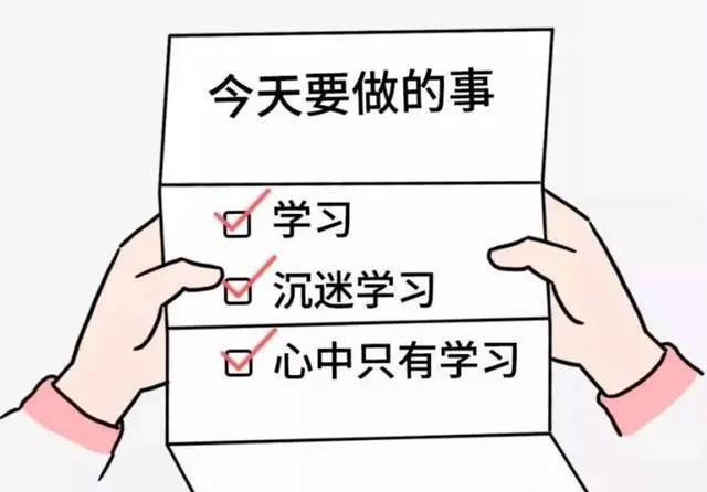 当我学会“多巴胺教育”，女儿学习越来越主动，越来越自律