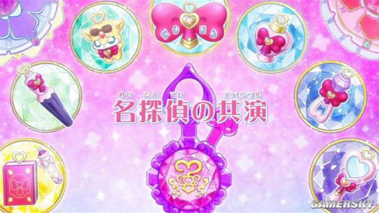 《光之美少女》联动《柯南》 死神小学生依然射错人